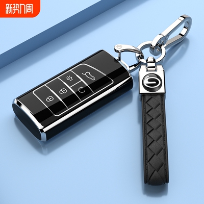 广汽传祺M8钥匙套M6车扣GS8/GS3/GS4/GS5/GS7保护壳GA6/GA8包男女