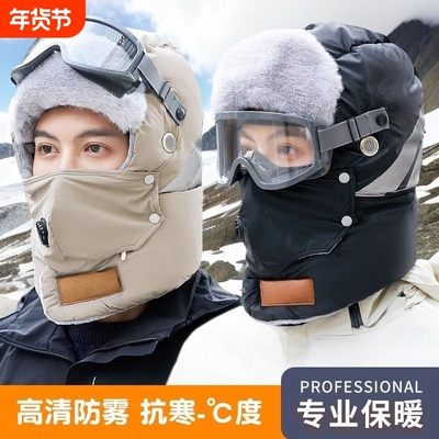 防风帽冬季骑行帽护脸全包保暖防寒神器套头电动车风雪遮脸雷锋帽