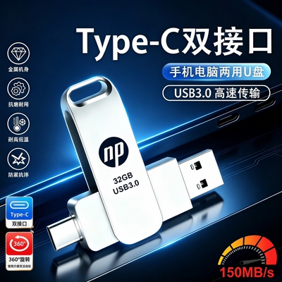 高速128g手机U盘双接口电脑两用