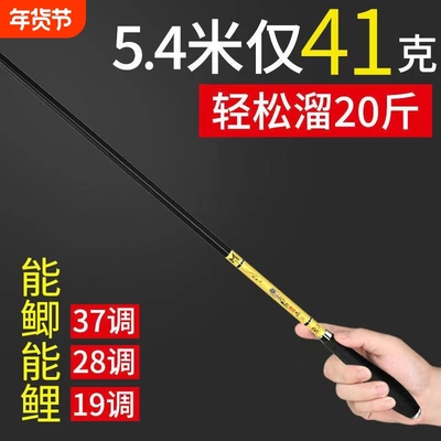 鲫鱼竿手竿溪流碳素野钓竿新手超轻硬19超细28调台钓竿鲤鱼杆套装