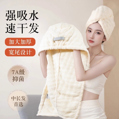新款珊瑚绒干发帽超强吸水速干女士加厚干发毛巾洗头发包头巾浴帽