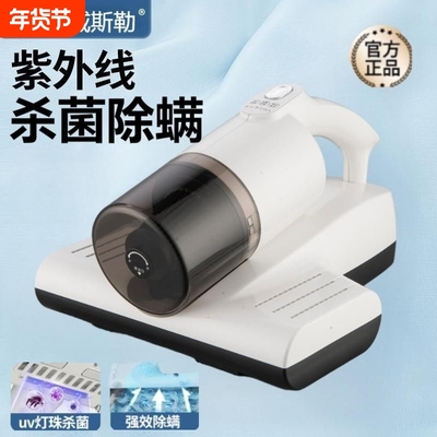 德国无线充电除螨仪床上除螨家用大吸力吸尘器紫外线吸除尘