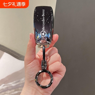 奔驰E级钥匙套EQA/EQB保护A级/B级E260L/E300L车扣S级包CLS壳glc