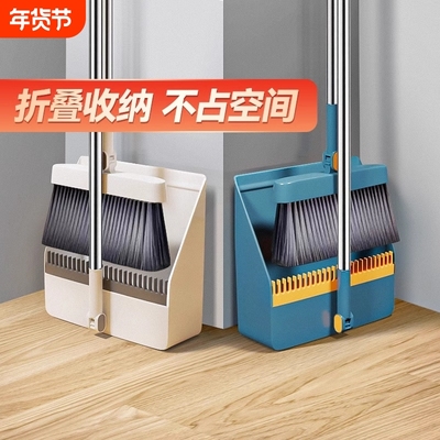 扫把套装簸箕组合家用扫地笤帚2025新款折叠扫帚刮水器撮箕垃圾铲