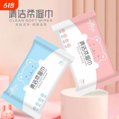 FFF4美诗语便携独立包装婴儿湿巾云柔清理湿巾EDL纯水湿巾