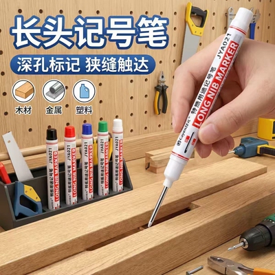 复古色防水记号笔|超1000次加购
