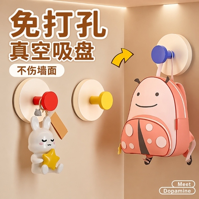 免打孔强力承重粘钩塑料圆形