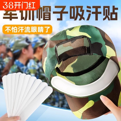 高分子防汗棒球帽|超1000次加购