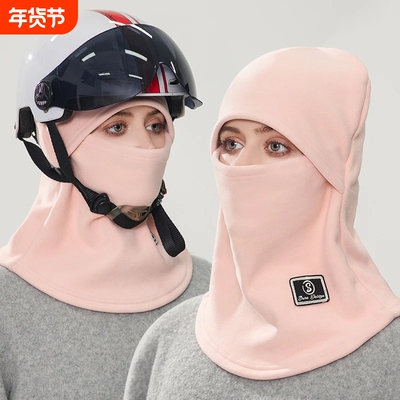 套头帽秋冬季加绒加厚保暖防寒帽子围脖一体户外防风全脸面罩骑行