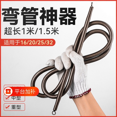 手动线管弯管器加长|千人加购