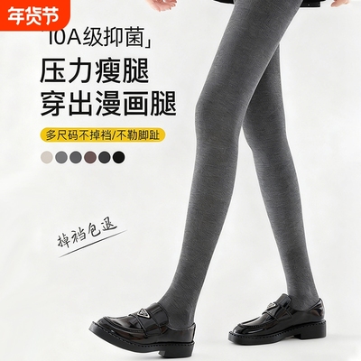 显瘦核武器！厚如棉被暖炸天