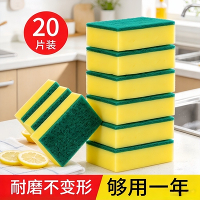 百洁布洗碗海绵擦强力去油污神器