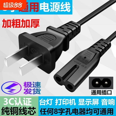 投影仪瑞格尔等家用投影机家庭影