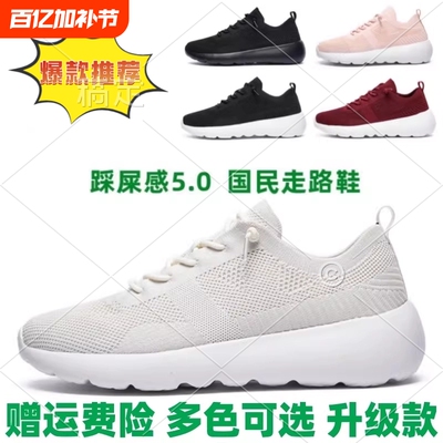 多运动douzuolu走路鞋秋冬季加绒一脚蹬网面休闲鞋防滑飞织系带