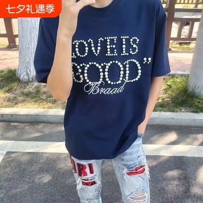 珍珠立体字母刺绣纯棉潮情侣T恤