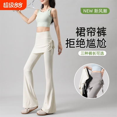 运动芭杆普拉提训练服运动休闲裤