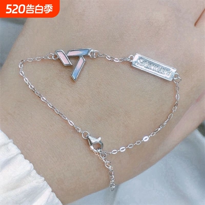SEVENTEEN克拉手链粉蓝晕染珐琅工艺小众设计简约应援周边配饰品
