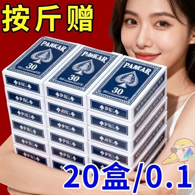 赛可优加厚扑克牌2副|千人加购