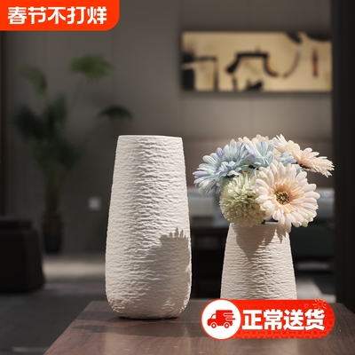 白色轻奢花瓶陶瓷冬青银柳专用