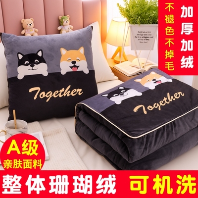 两用车载抱枕被子二合一加绒加厚睡觉靠枕头汽车用午睡毯子加绒绒