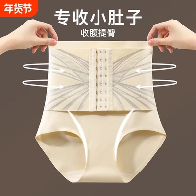 三挡调节高腰收腹内裤女二合一