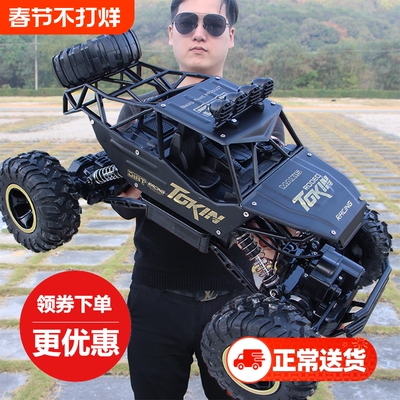 4DRC遥控越野车玩具|千人加购