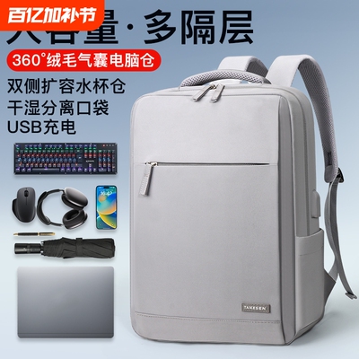 电脑双肩包简约加厚气囊防震