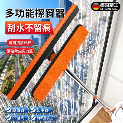 擦玻璃神器新款清洁刮板纱窗擦窗