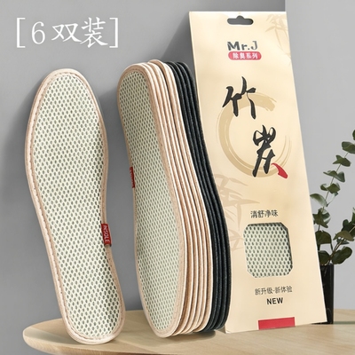 【热销100W+】男女通用除臭留香