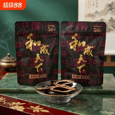 槟榔和成天下金石之交50元裸包海南嫩青果批发日期新鲜