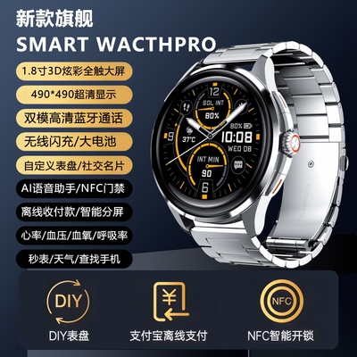 格雅胜智能手表watch5多功能顶配防水多功能无线充蓝牙通话商务