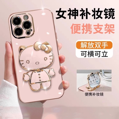 自带补妆镜面支架适用苹果16Pro新款女生保护壳iPhone15pro保护可爱手机壳14pm时尚全包防摔13promax粉色高级