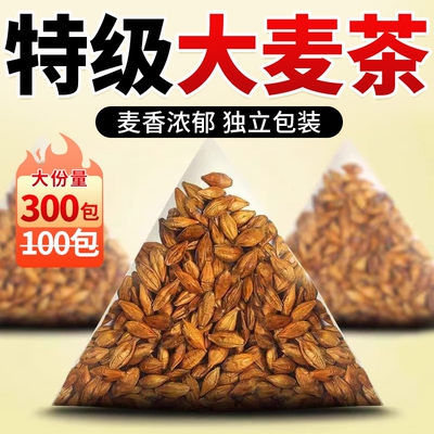 大麦茶正品官方旗舰店