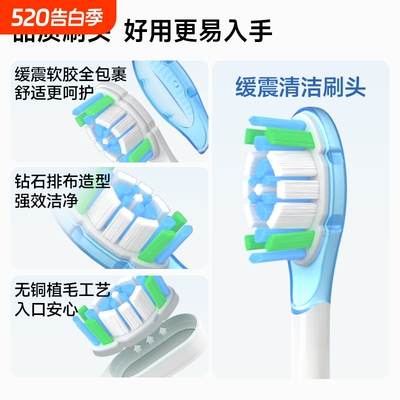 xiaomi成人亮白牙刷头