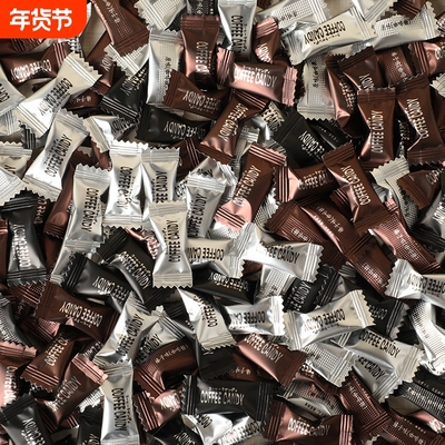 上课可嚼食香醇咖啡糖即食咖啡豆