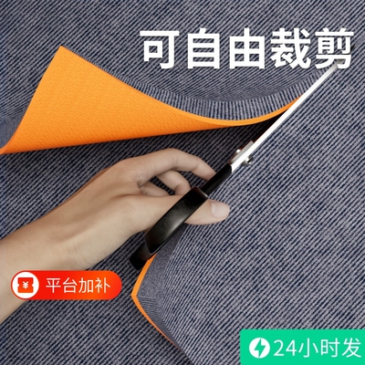 可裁剪家用防滑吸水隔音地垫