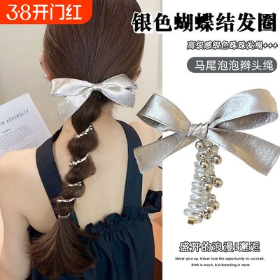 款升级银灰色蝴蝶结珠珠电话线