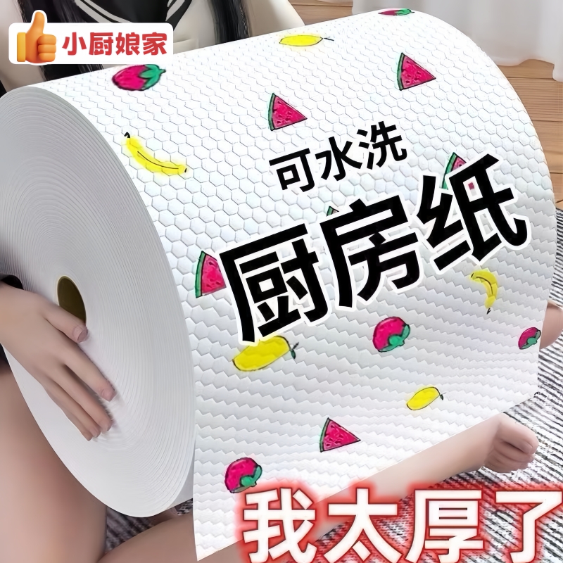 懒人抹布干湿两用吸油清洁用品厨房用纸专用纸巾一次性洗碗布吸水 商品图