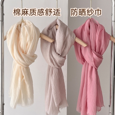 薄款女士棉麻披肩|超2000次加购