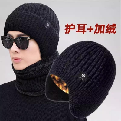帽子男士冬季防风防寒保暖棉帽