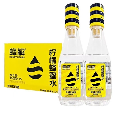 新日期蜂解柠檬蜂蜜水360ml*15瓶百香果饮品果汁健康饮料整箱瓶装