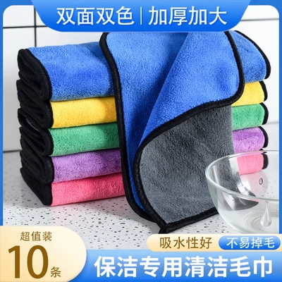 珊瑚绒加厚抹布|超9000次加购