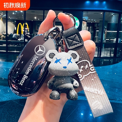 奔驰E级C级GLCS级EQE钥匙套