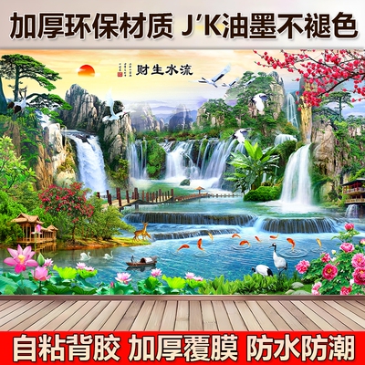山水画风景自粘贴画客厅背景墙画