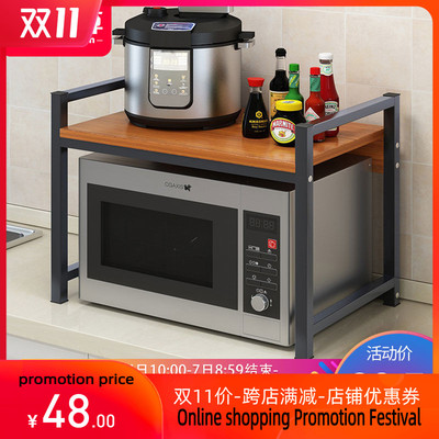 Kitchen storage shelf microwave oven desktop double rack