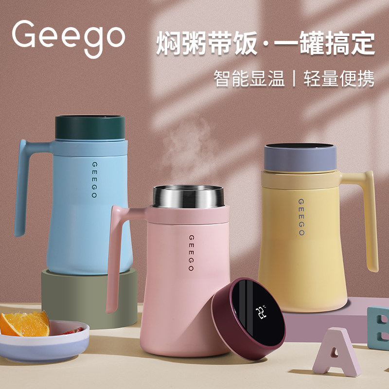 Geego保温杯女生高颜值大容量水杯男士316L不锈钢正品水壶可爱_虎窝淘