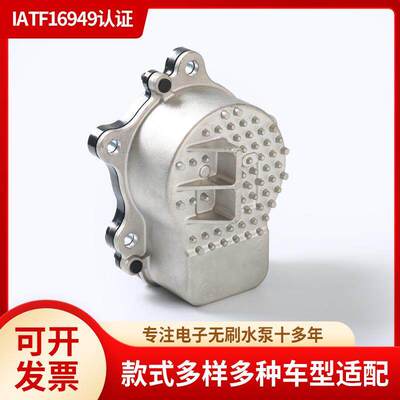 厂家直销电子无刷水泵 161A0-29015 161A039015 161A029015