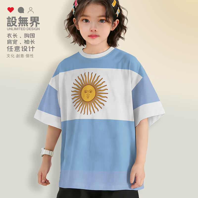阿根廷Argentina智利chile国家速干T恤童装短袖跑步运动衫设 无界