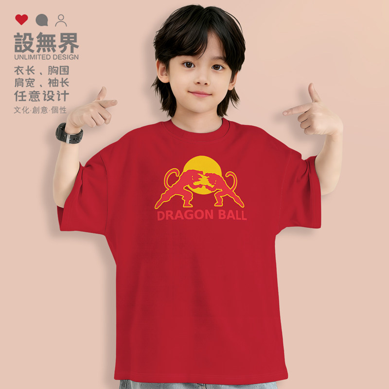 龙珠赛亚人合体落肩T恤男女童装孙悟空贝吉塔亲子夏装0002设 无界