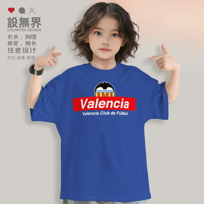 瓦伦西亚Valencia西甲足落肩T恤